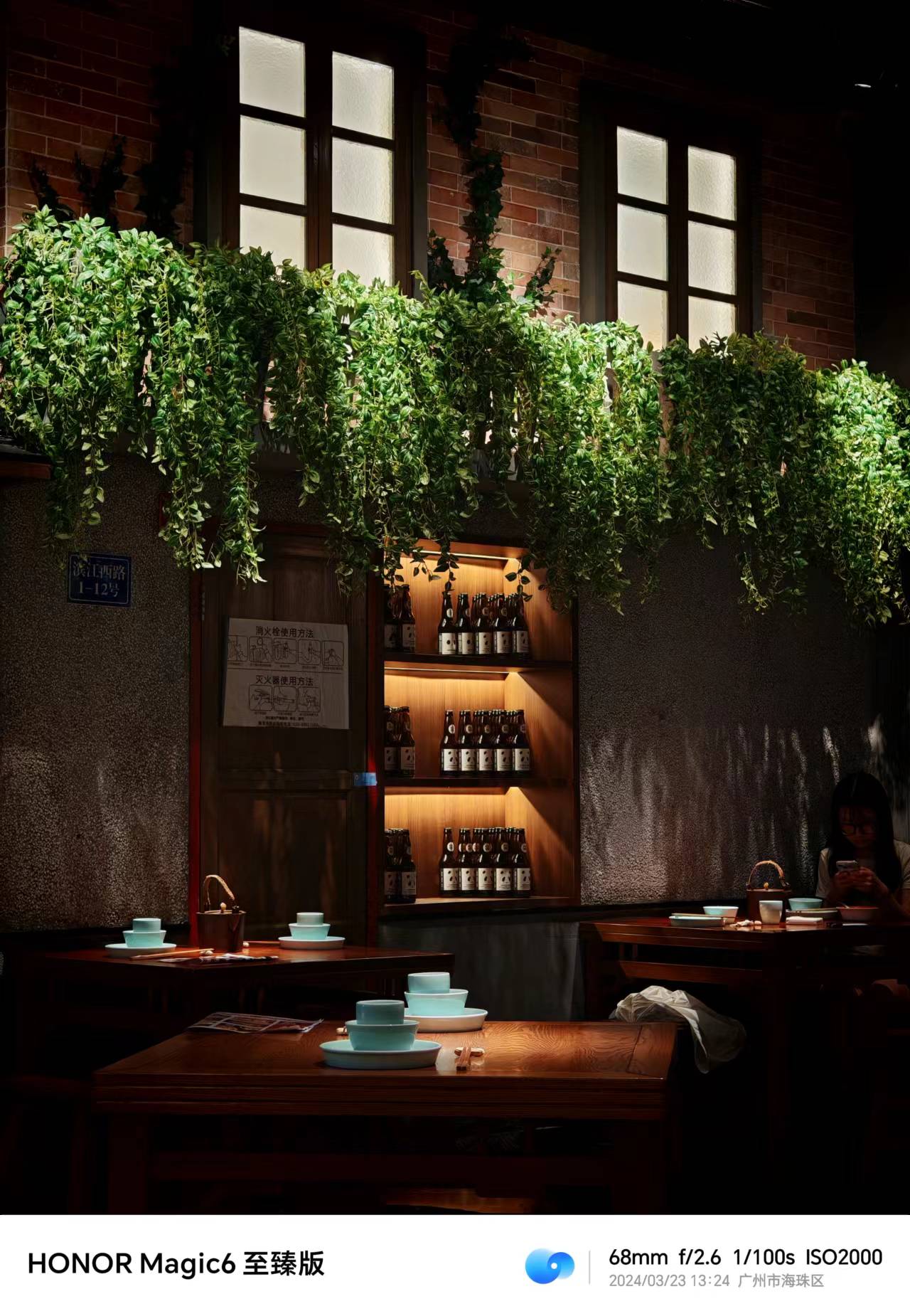 荣耀Magic6 至臻版体验：冲击高端，不止有「传奇皮肤」_百科TA说