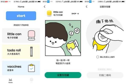 PUPUPULA（中国儿童家居设计品牌）_百度百科