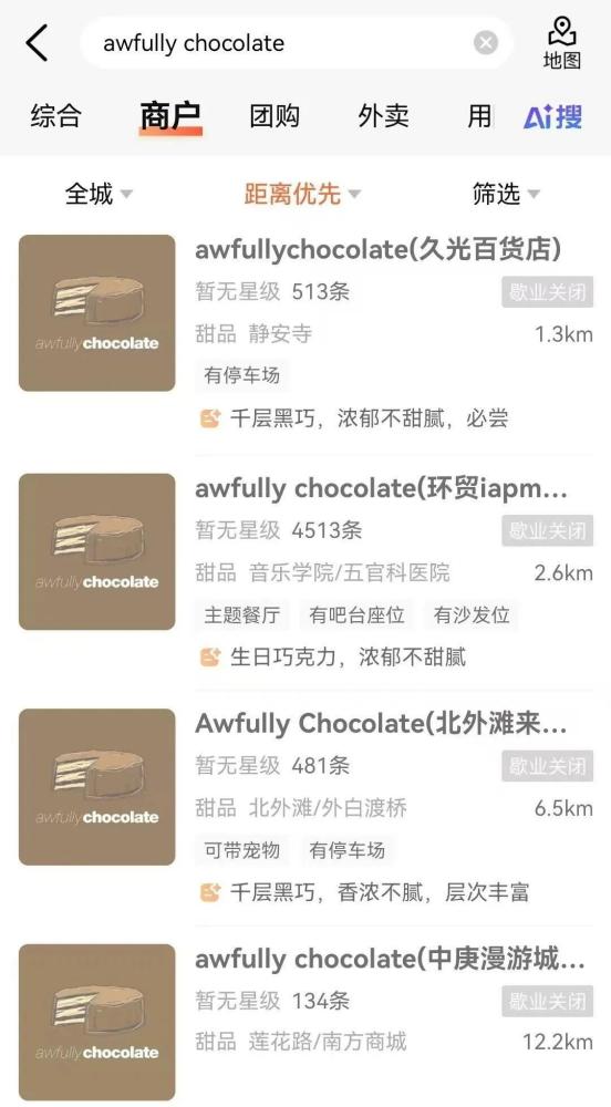 Awfully Chocolate_百度百科