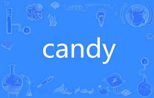 candy（英语单词）_百度百科