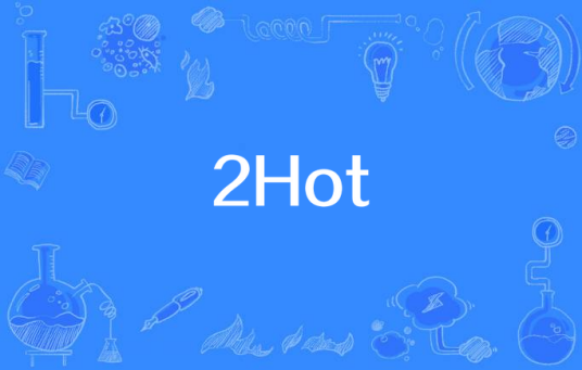 2Hot_百度百科