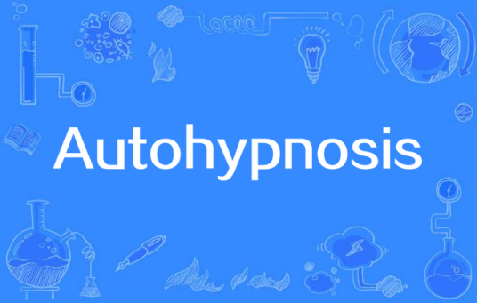 Autohypnosis_百度百科