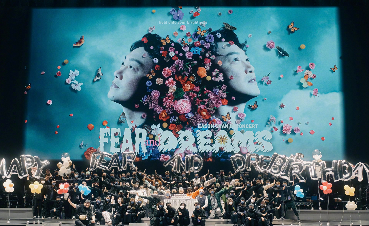 陈奕迅"Fear And Dreams"世界巡回演唱会_百度百科