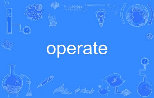 operate_百度百科