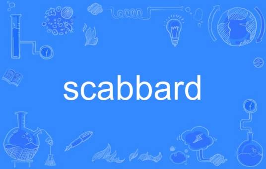 scabbard_百度百科