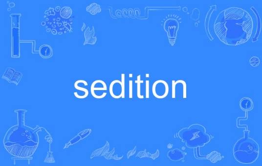 sedition_百度百科