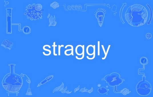 straggly_百度百科