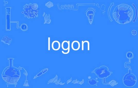 logon_百度百科