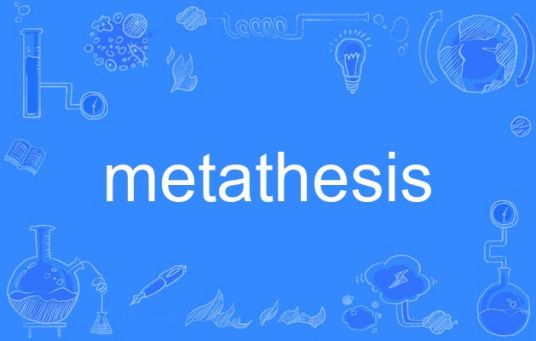 metathesis_百度百科