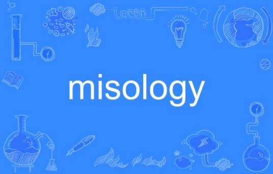 misology_百度百科