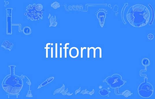 filiform_百度百科