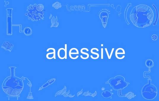 adessive_百度百科