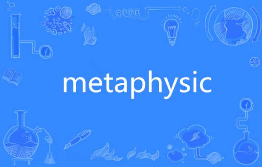 metaphysic_百度百科