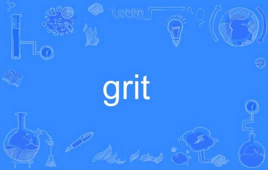 grit（英语单词）_百度百科