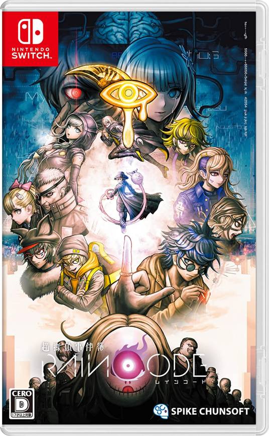 超侦探事件簿：雾雨谜宫（2023年Too Kyo Games,Spike Chunsoft开发的推理动作游戏）_百度百科