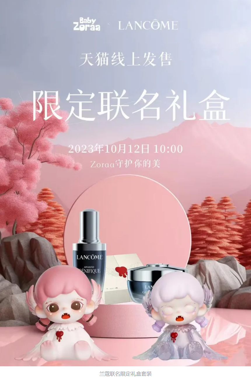坐拥多个爆火IP的TNTSPACE，下一站是“IP品牌化”_百科TA说