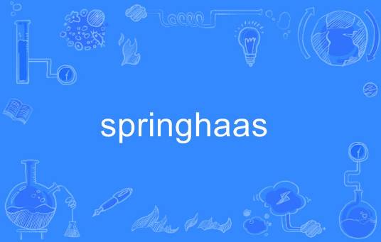 springhaas_百度百科
