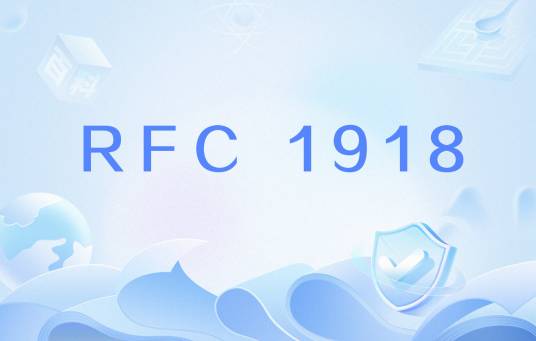 RFC 1918_百度百科
