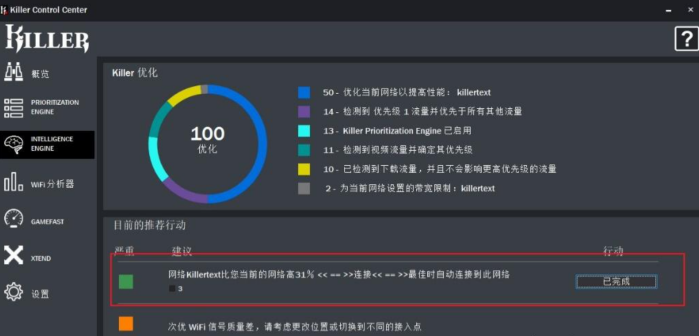 Killer Intelligence Center_百度百科