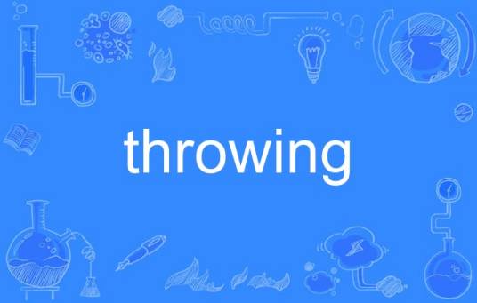 throwing_百度百科