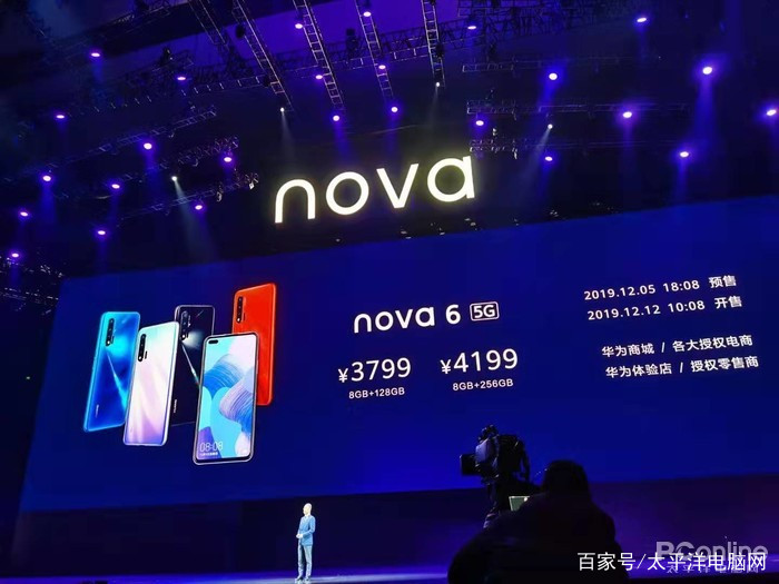 华为nova6系列发布：5G加持 全系前置广角双摄_百科TA说