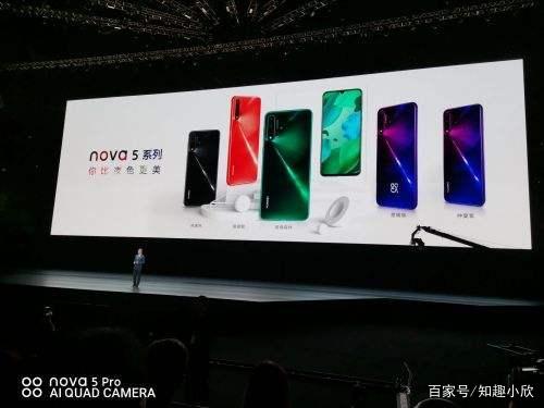 华为Nova 5Pro和荣耀20标准版怎么选？荣耀20这一点超越Noav 5p_百科TA说