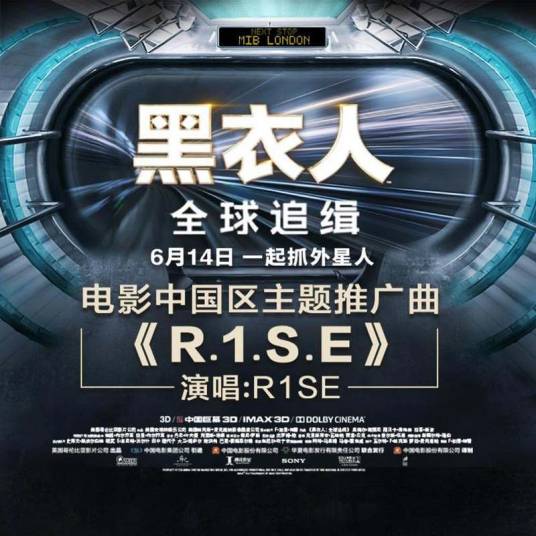 R.1.S.E（R1SE演唱歌曲）_百度百科