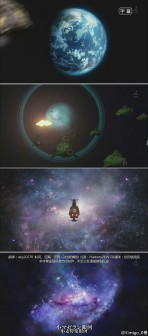 宇宙战舰大和号2199（XEBEC,AIC,SATELIGHT制作的原创动画系列）_百度百科