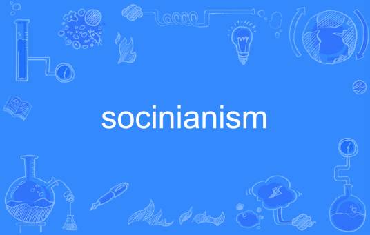 socinianism_百度百科