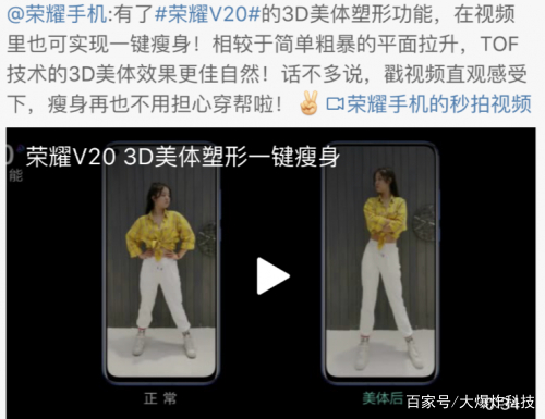 小米9对比荣耀V20哪款更值得购买，细听分说！_百科TA说