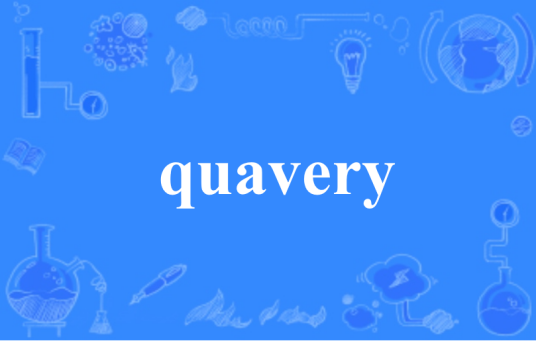 quavery_百度百科