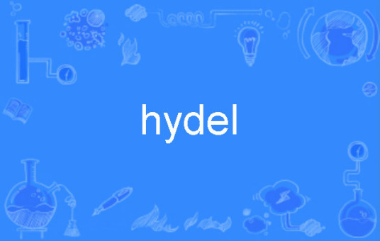 hydel_百度百科