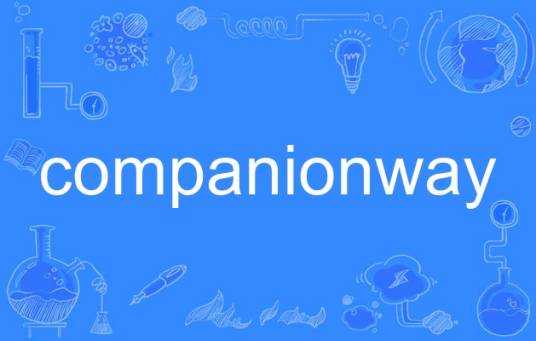 companionway_百度百科