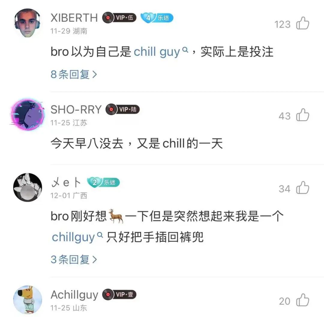 Chill guy如何成为全球精神领袖？_百科TA说