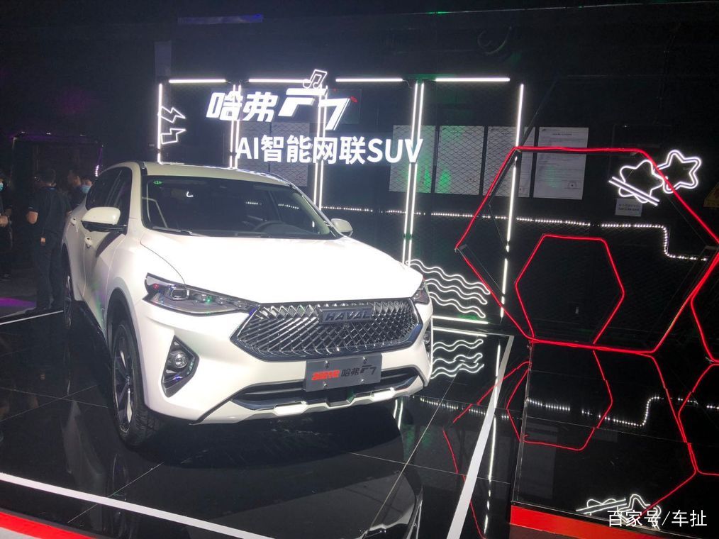 上新了！2021款哈弗F7/F7x，售价11.18万起_百科TA说