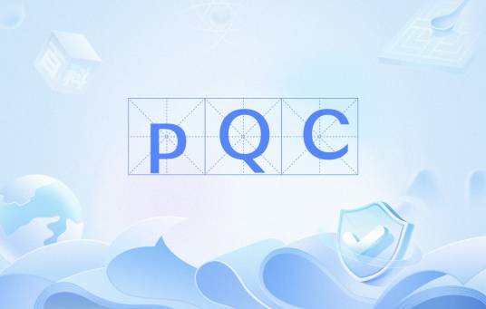 pQC（PQC）_百度百科