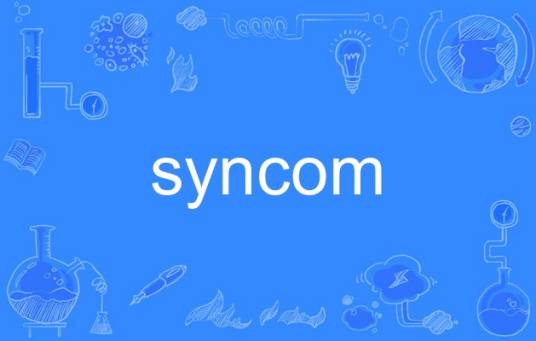 syncom_百度百科