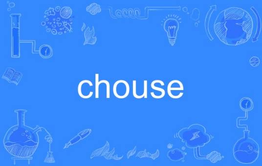 chouse_百度百科