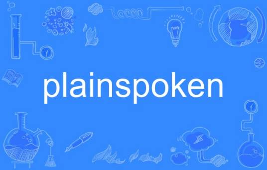 plainspoken_百度百科
