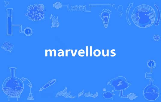 Marvellous（英语单词）_百度百科