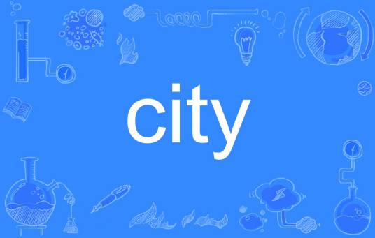city（英文单词）_百度百科