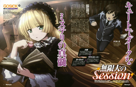 GOSICK（BONES改编的电视动画）_百度百科