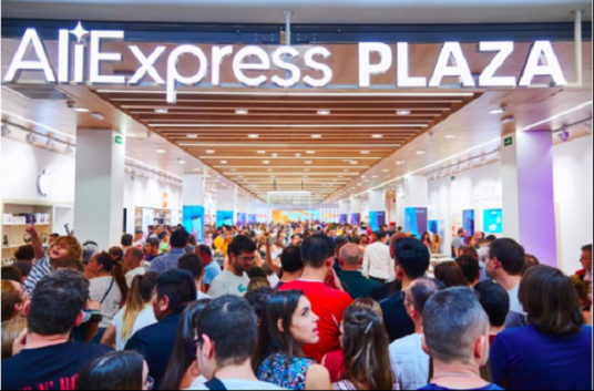 AliExpress Plaza_百度百科