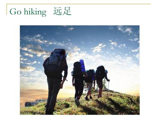 Go hiking_百度百科
