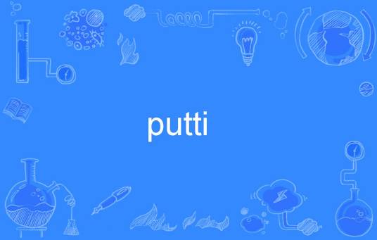 putti_百度百科