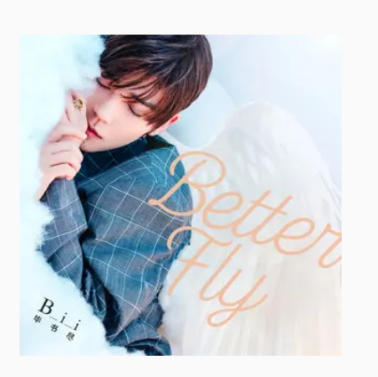 Better fly_百度百科