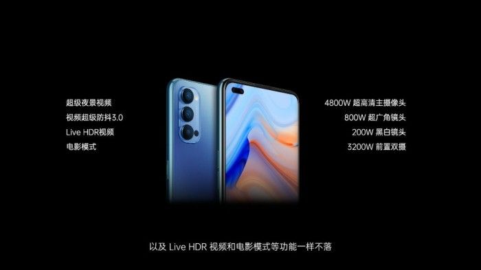 OPPO Reno 4 5G发布：全系65W闪充，2999元起售_百科TA说