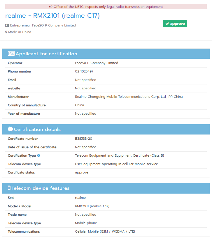 继真我X7系列官宣后，Realme 7Pro/7i/C17也通过NTBC认证发布在即_百科TA说