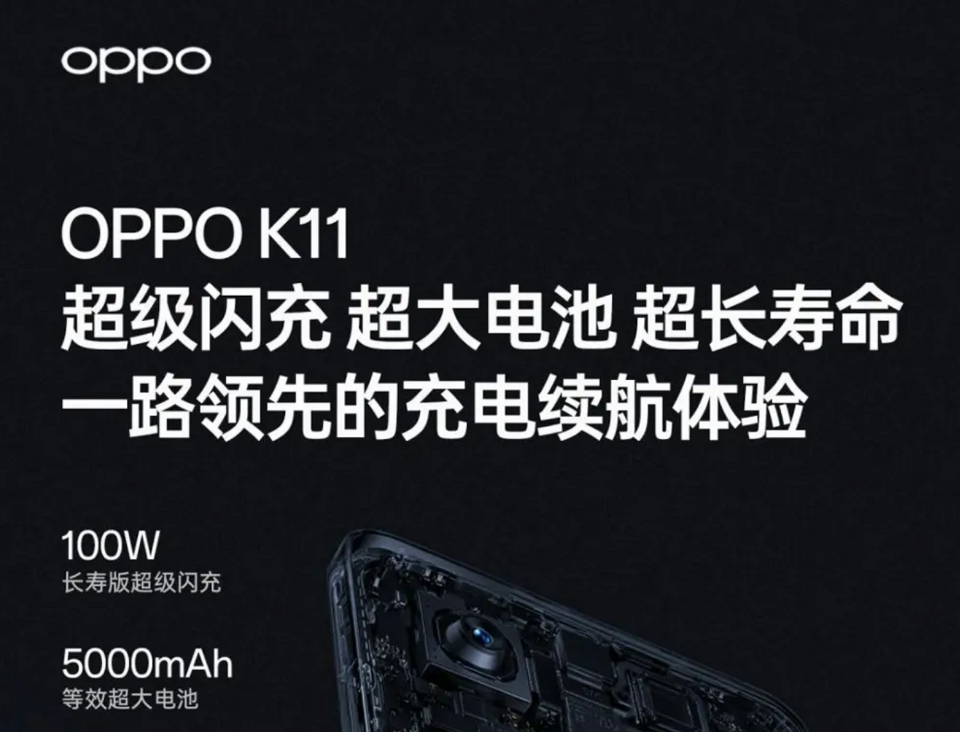 OPPO K11评测：影像表现出色，1799元定价惊喜_百科TA说