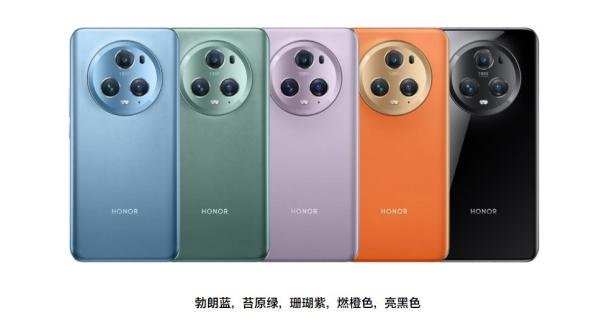 荣耀Magic5 Pro_百度百科